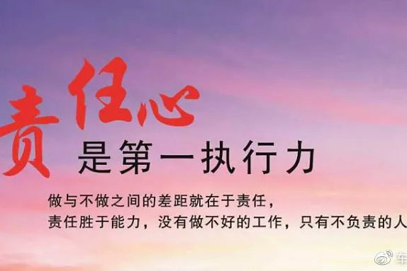 4S店增量盈利离不开员工执行力车知岛赋能门店员工轻松获客留资 工作