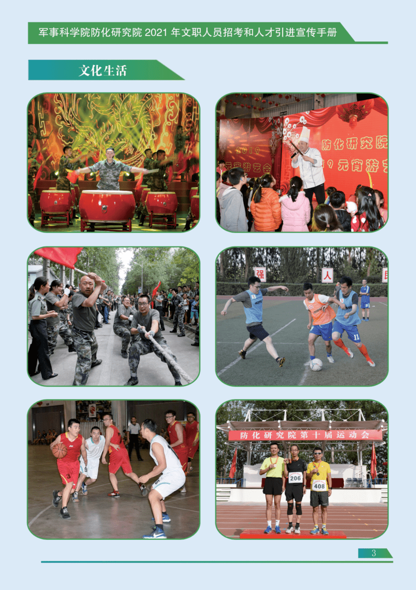 工资11000元！2021年军队文职招考简章-搜狐大视野-搜狐新闻