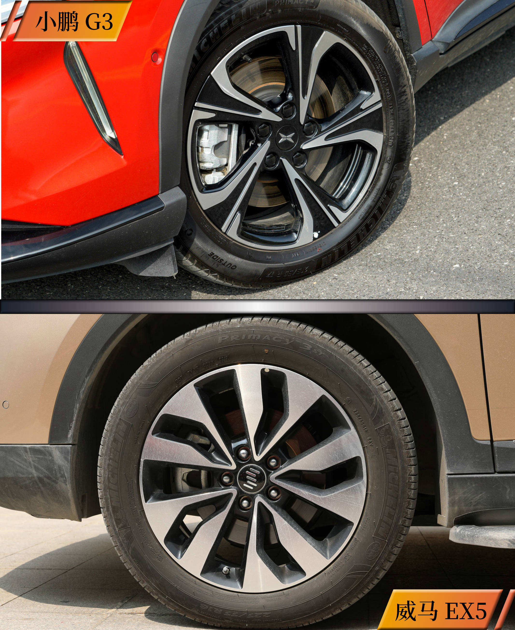 出乎意料的结果…… 小鹏G3 PK 威马EX5_搜狐汽车_搜狐网