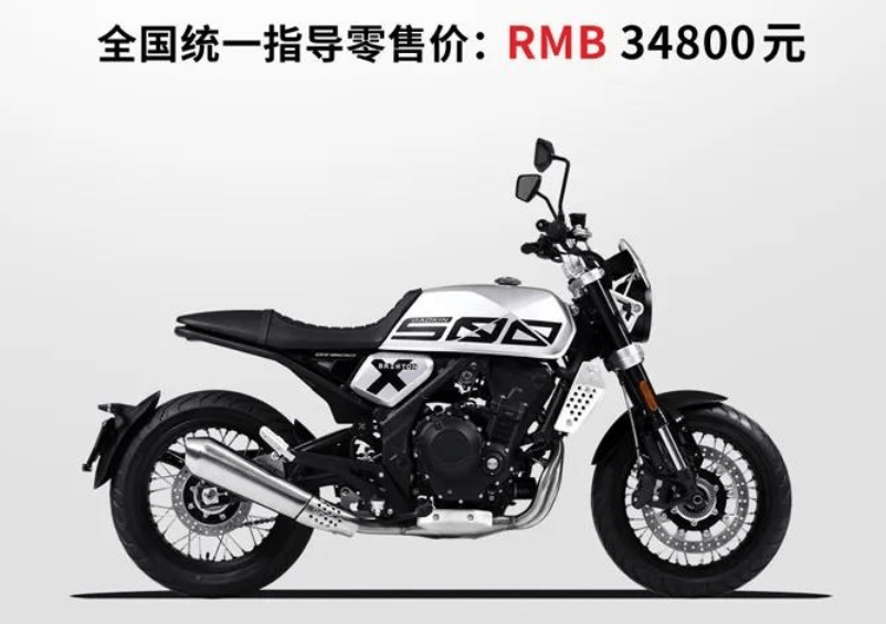 高金GK500复古摩托 公布售价34800元 配前后可调的KYB减震_搜狐汽车_搜狐网