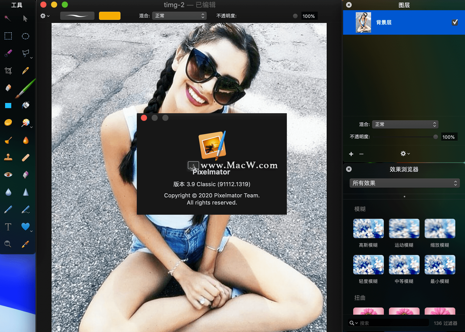 Pixelmator for Mac(全能图像编辑软件)_工具