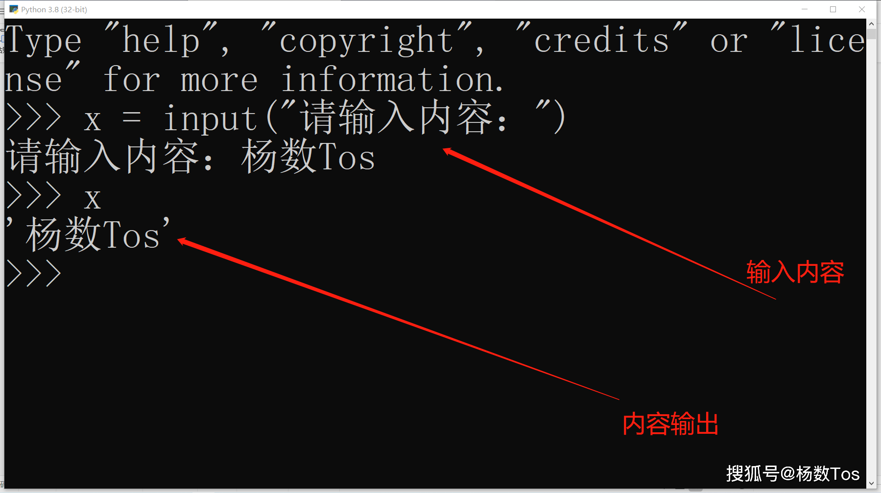 Python界面开发交互第16 P，python中的用户交互，python Gui编程 Csdn博客 