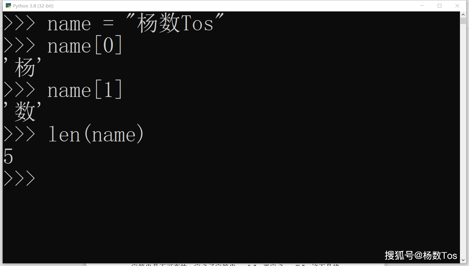 Python字符串是什么第20p,什么是字符串?python中的str Csdn博客