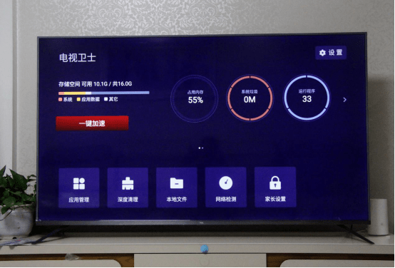 5000元内最值得买的75寸大屏液晶电视：TCL 75V2电视体验_搜狐汽车_搜狐网
