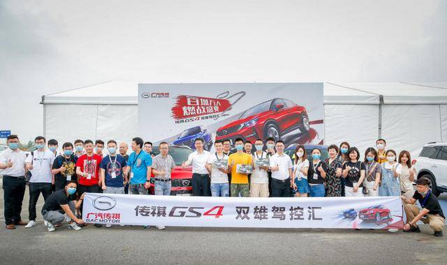 试驾GS4双子星：8.28万起，1.5T 169马力，轴距2680mm，油耗6.8L_搜狐汽车_搜狐网