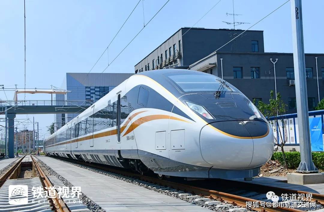 新车速报：新款城际市域动车组全新亮相，CRH大家庭再添新成员_列车