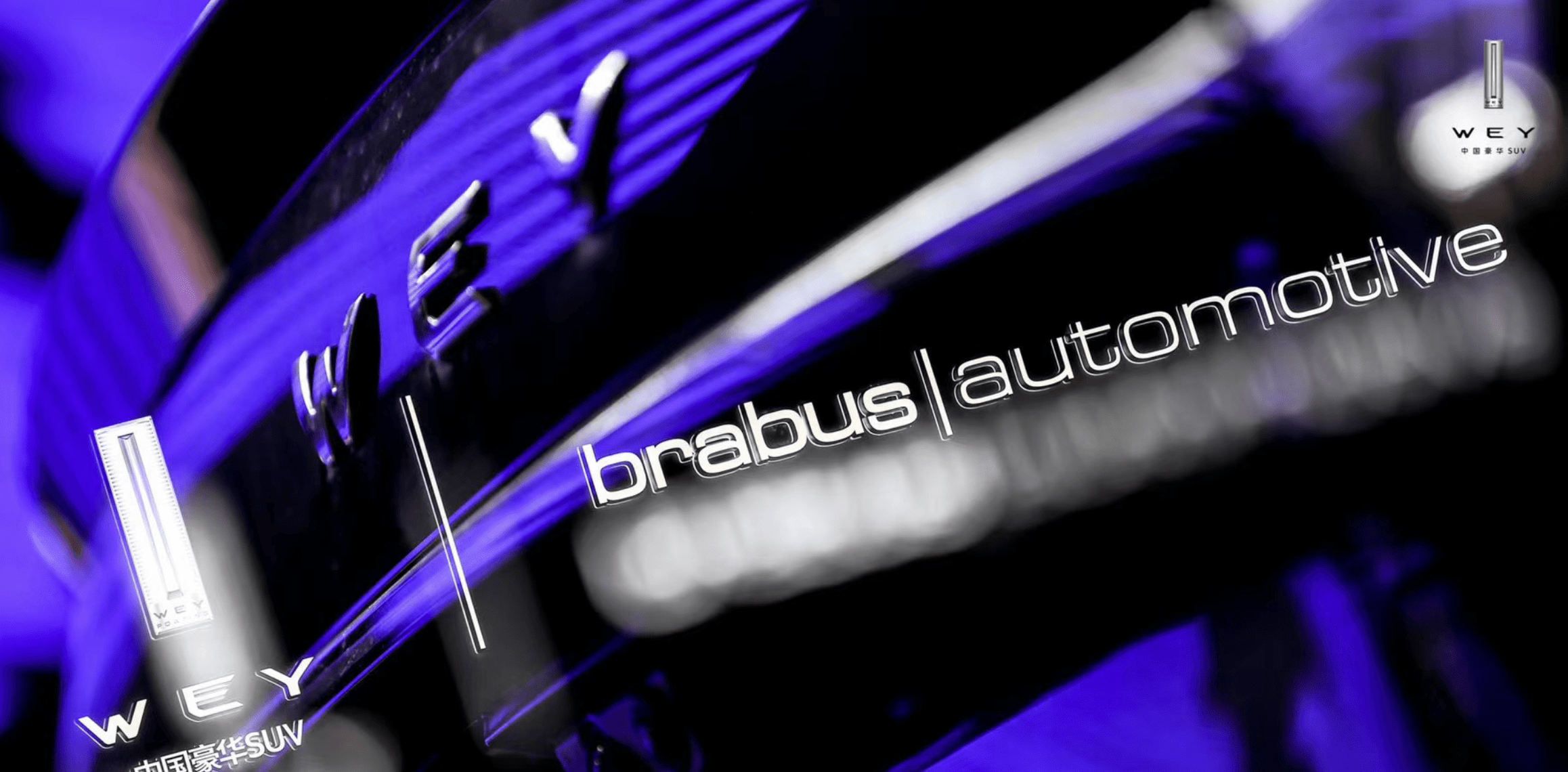 与巴博斯联手打造、全球限量300台，VV7 GT brabus上市售25.88万元_搜狐汽车_搜狐网