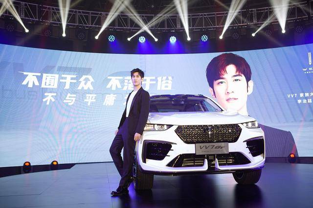 小伙看直眼！WEY VV7 GT巴博斯限量300台上市，李治廷来打call！_搜狐汽车_搜狐网