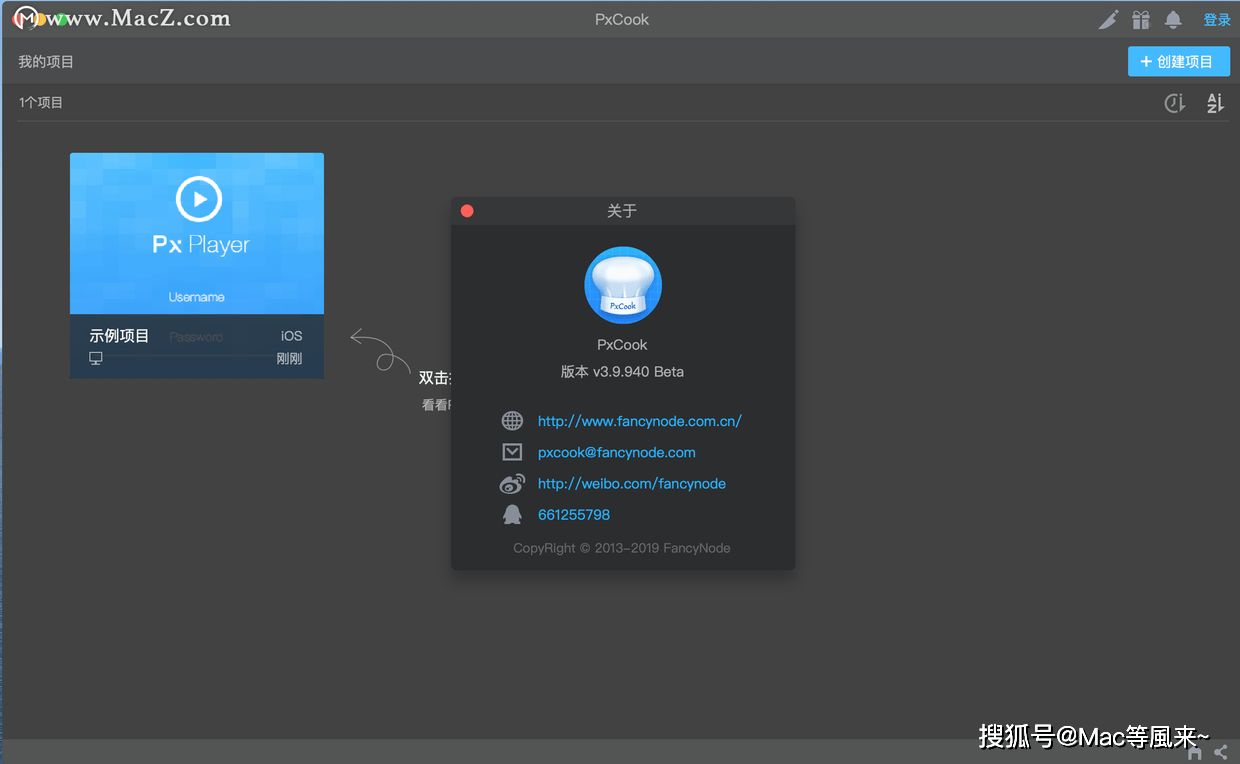 像素大厨PxCook for Mac(自动标注工具)_搜狐汽车_搜狐网