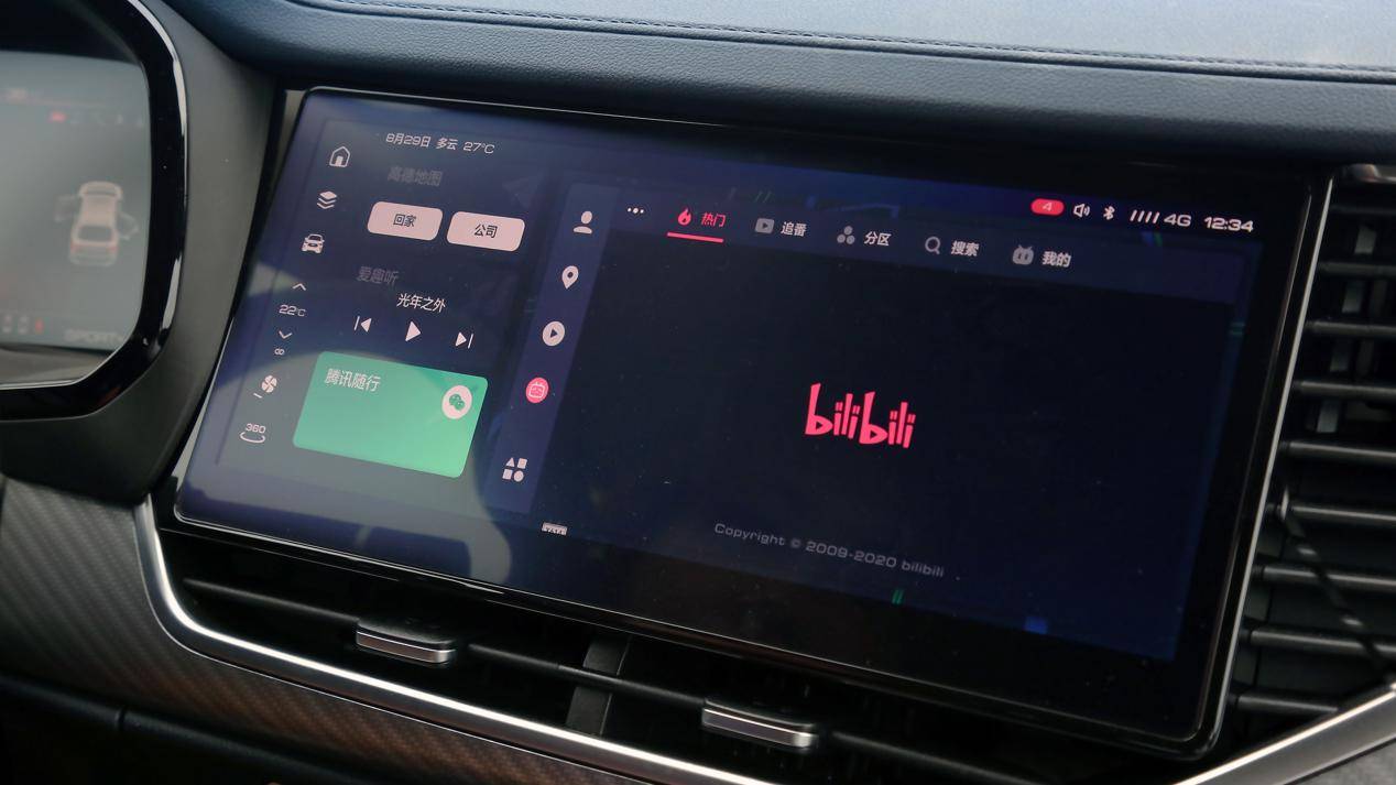 不F来战 2021款哈弗F7/F7x极限王者挑战赛驾临魔都_搜狐汽车_搜狐网