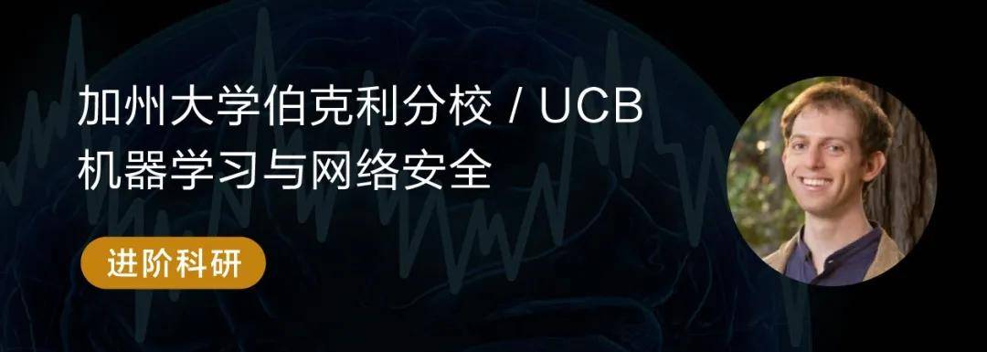 CS大神集结！UCB、CMU、剑桥教授带你探索CS前沿课题！_设计研究所
