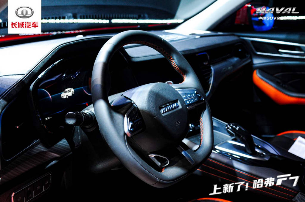 上新了的2021款哈弗F7/F7x 有心了_搜狐汽车_搜狐网