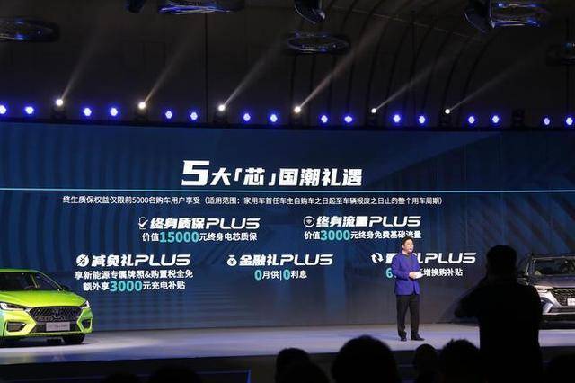 武装3.0T绿色动力，荣威RX5 ePLUS搅局插电混动市场_搜狐汽车_搜狐网