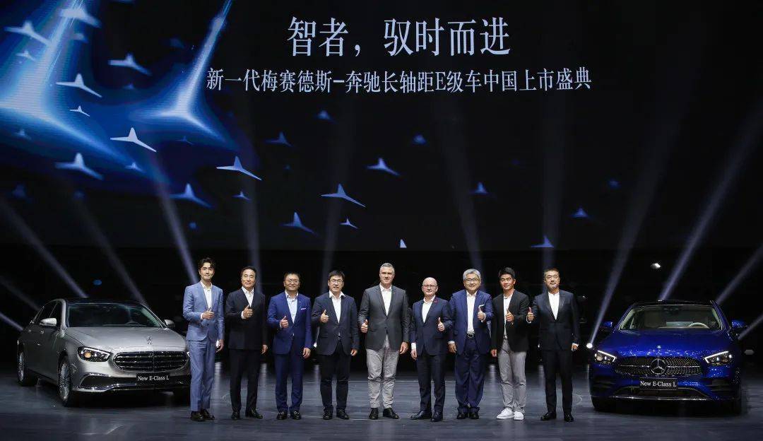 2021款奔驰E300L E260L E350L上市 北京奔驰4S店_搜狐汽车_搜狐网