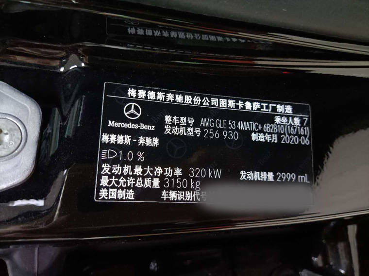 性能SUV-奔驰AMG-GLE53刷ecu释放潜在性能更完美_搜狐汽车_搜狐网