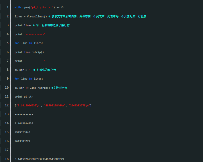 Python 边读边写文件python处理写入数据文件教学教程 Csdn博客 