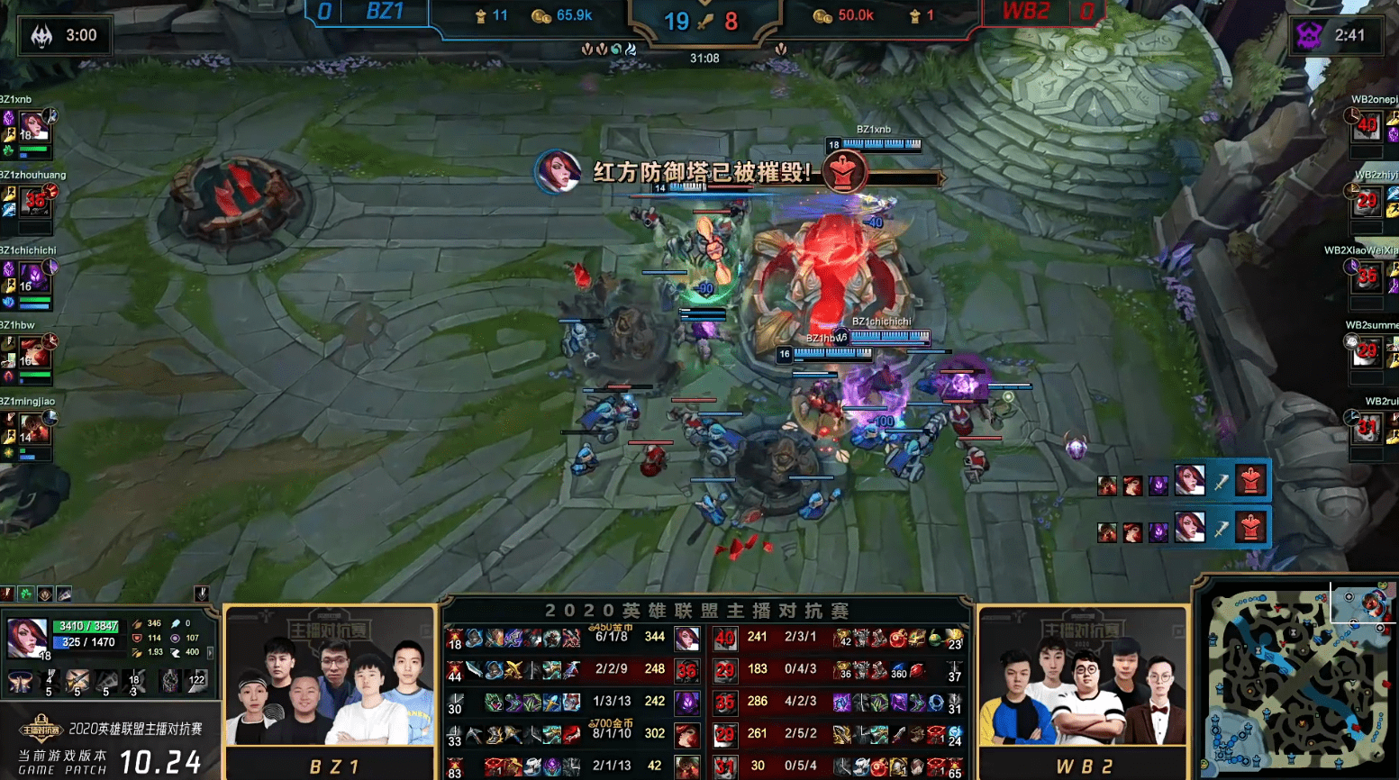 LOL：主播对抗赛WB2亮出大招流阵容，小娜宝绝活剑姬杀穿！-搜狐大视野-搜狐新闻