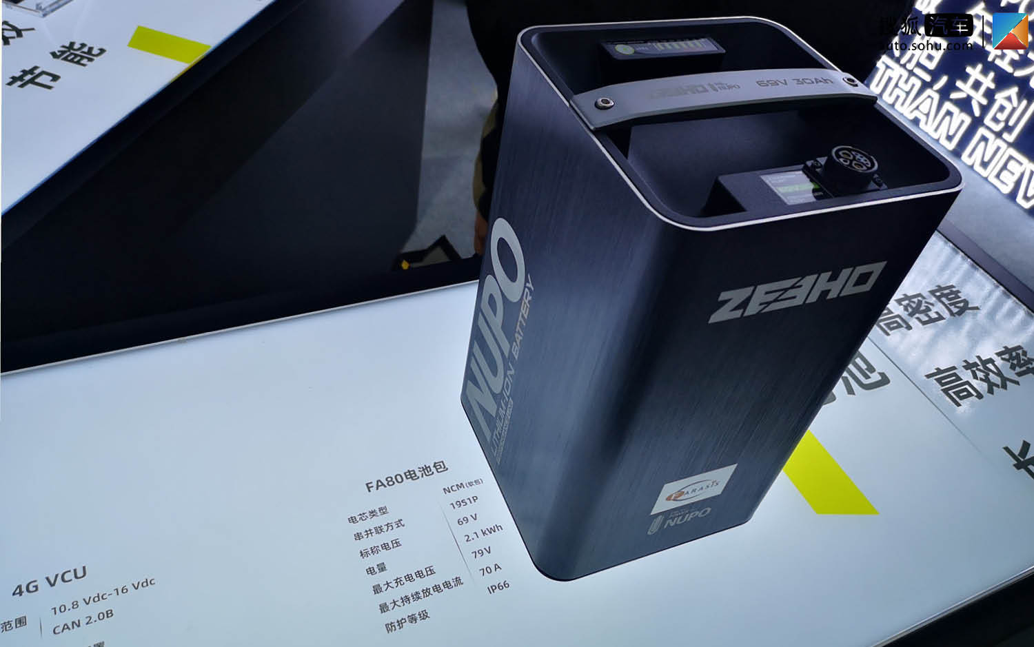 春风发布全新电动子品牌ZEEHO极核 概念车Cyber Concept首次亮相_系统