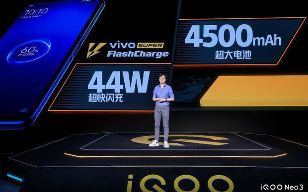 618开门红首战告捷，iQOO Neo3成功领跑各大主流电商平台-搜狐大视野-搜狐新闻