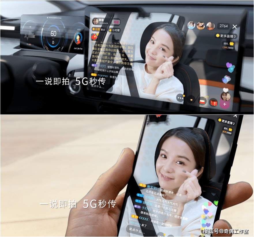 全球首款5G车AION V正式量产下线，开启5G汽车新纪元_搜狐汽车_搜狐网