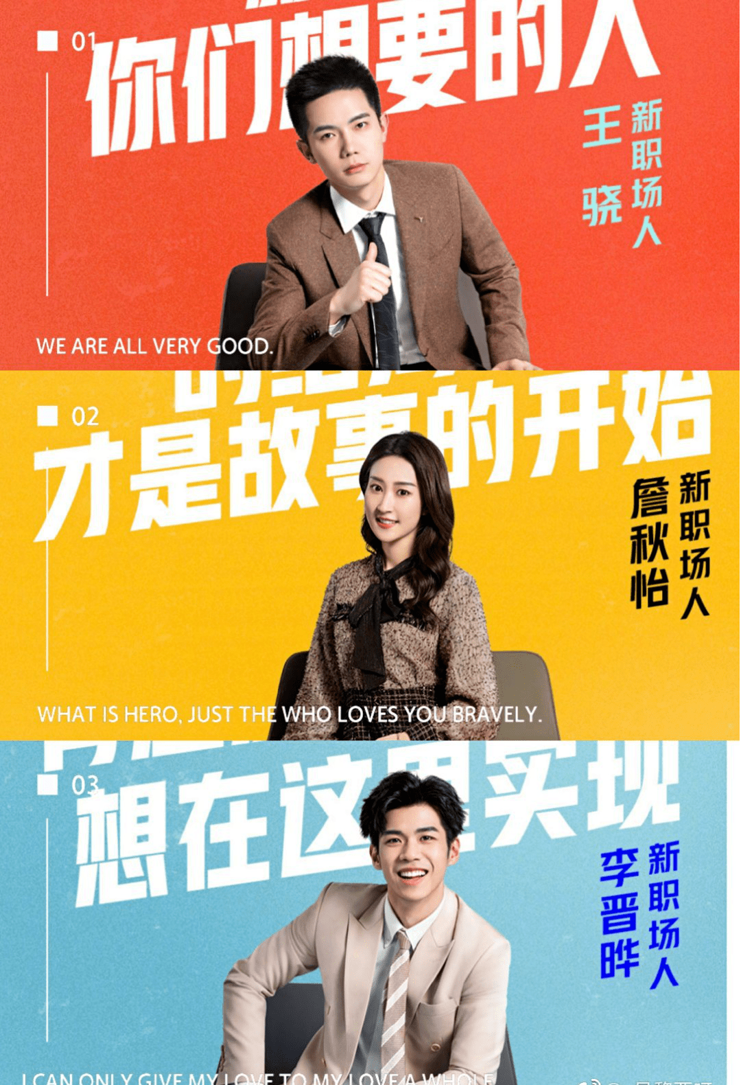 「令人心动的offer2」完结，谁让君合心动了？-搜狐大视野-搜狐新闻