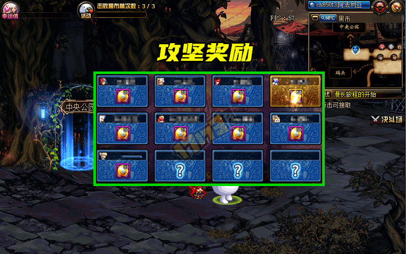 DNF：真·安徒恩raid详解，每周最多270引导石，还有真·荒古装扮_奖励