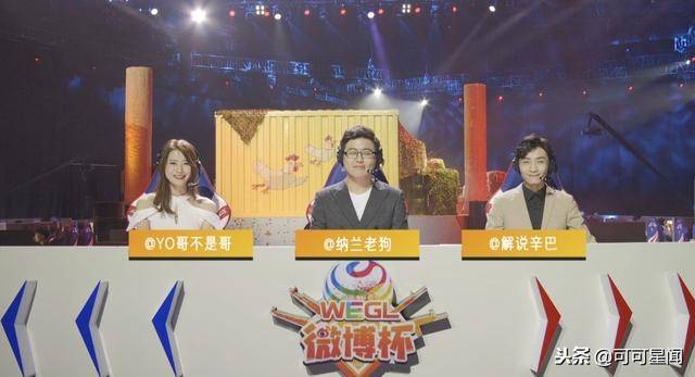 WEGL微博杯淘汰赛，KG继续强势高分拿第一，XDD不负众望带RNG晋级_比赛