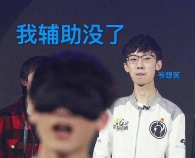 S8冠军辅助Baolan现状，疑似准备转会？_消息