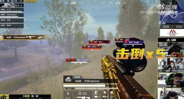 和平精英PEL升降赛：4AM.33五杀技惊四座，XQF再吃一鸡稳坐榜首_比赛