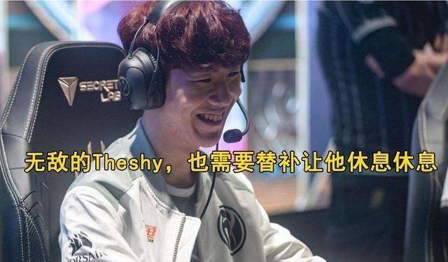 IG有Theshy还要找上单？Cat无意间泄露“IG在招上单和AD选手”_战队