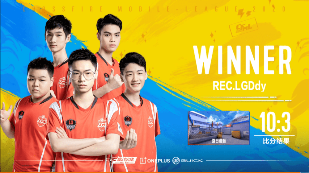 情久：CFML5.21 Q9 vs R.LGD 惨遭血虐，亟待改正_战舞