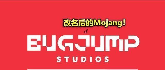 《我的世界》由Bugjump开发完成，这已经在玩家之间达成共识！_游戏