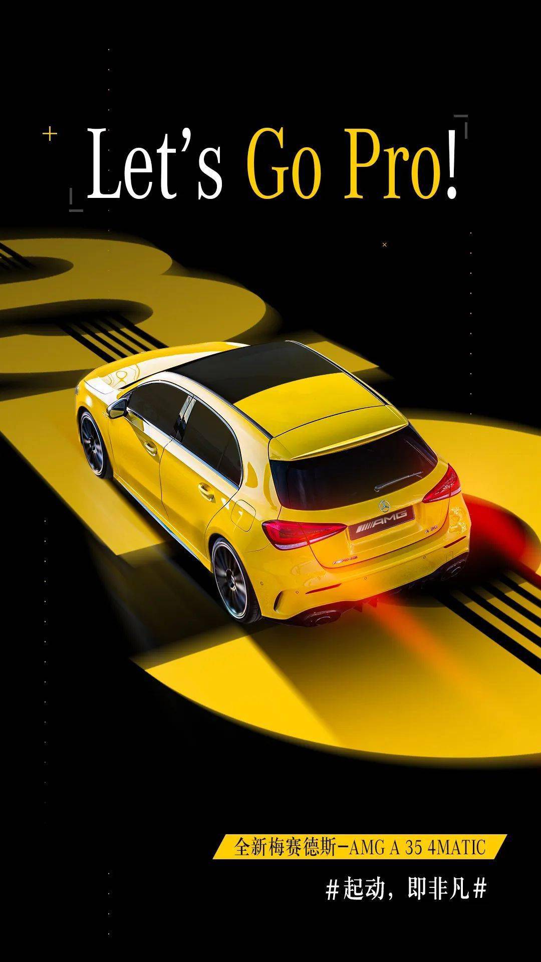 奔驰新文案：这梗玩得666啊_搜狐汽车_搜狐网