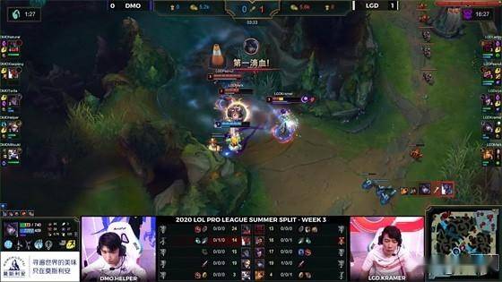 LOL-LPL：xiye超神辛德拉暴捶老东家，LGD2-0击败DMO喜提三连胜_卡萨丁