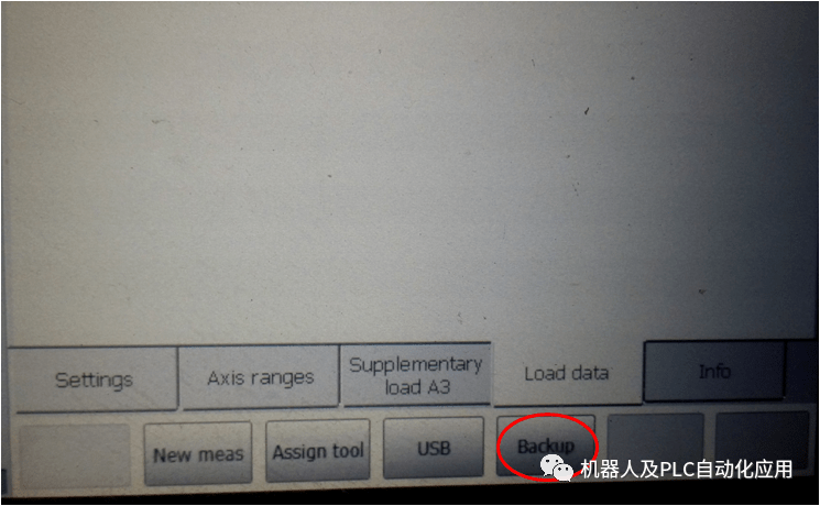 KUKA机器人之Load data determination计算负载数据的应用分析_运行