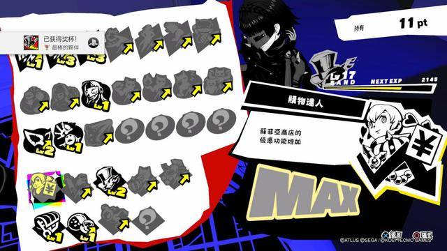 共由说《P5S》:小体量精品续作 回合制与Arpg的完美融合_玩家