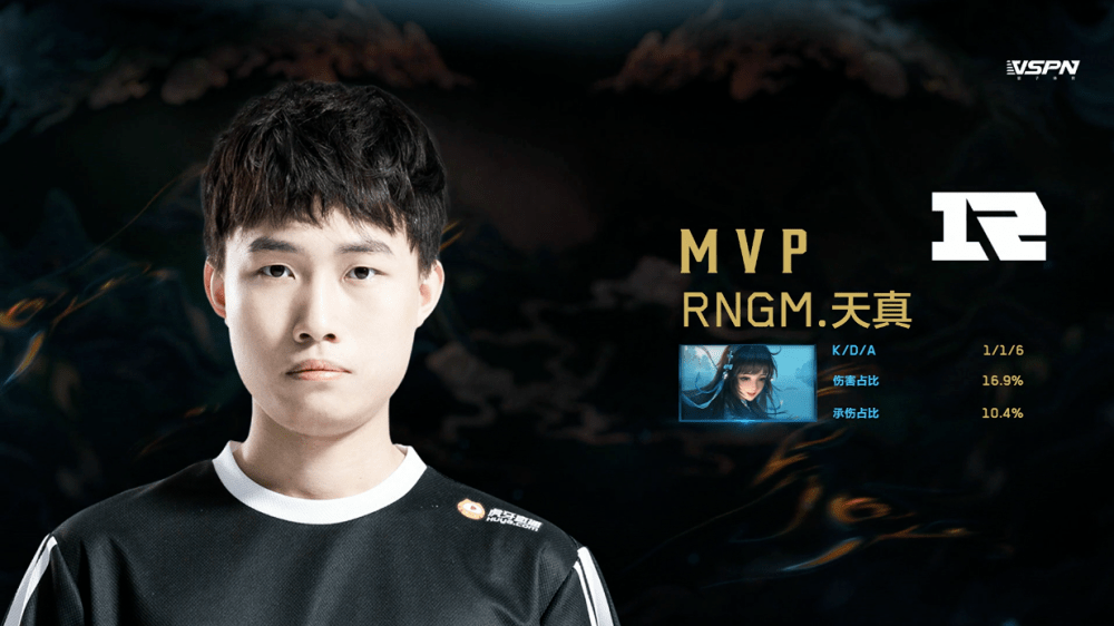 世冠快讯：鏖战七局终挺进世冠正赛，DYG大乔体系力克RNG.M弹弓流_中路