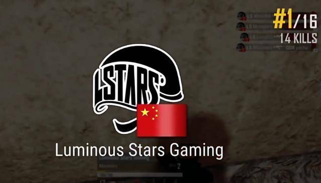 Lstars又不解散了？训练赛Lstars再次亮相 网友：冠军阵容都走了_选手