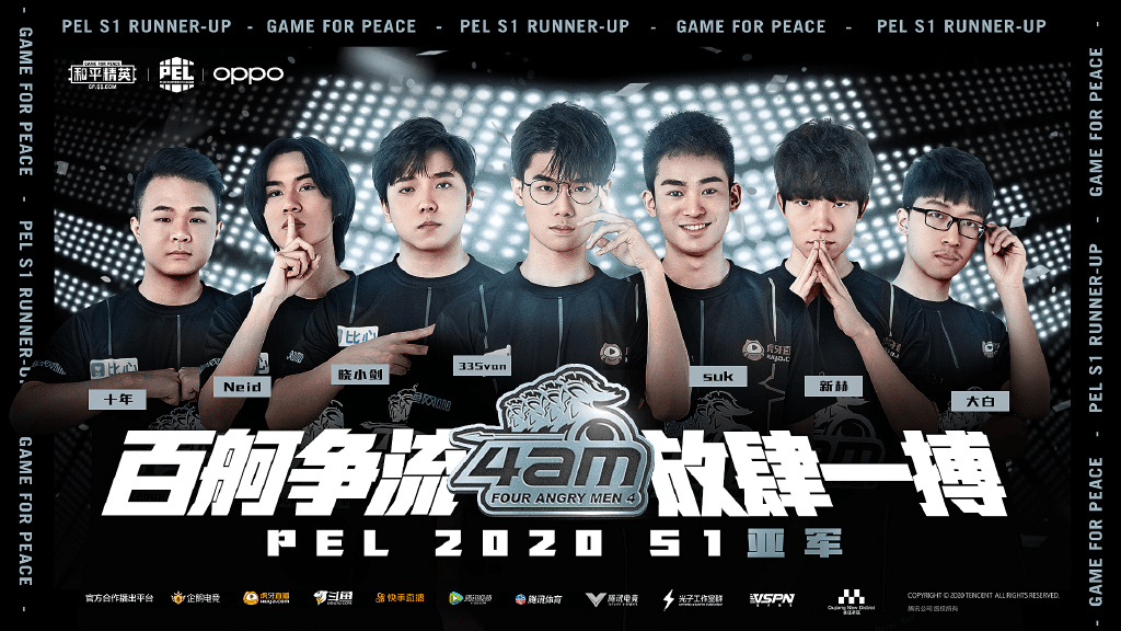 百舸争流 放肆一搏 2020和平精英PEL亚军4AM专访_队伍