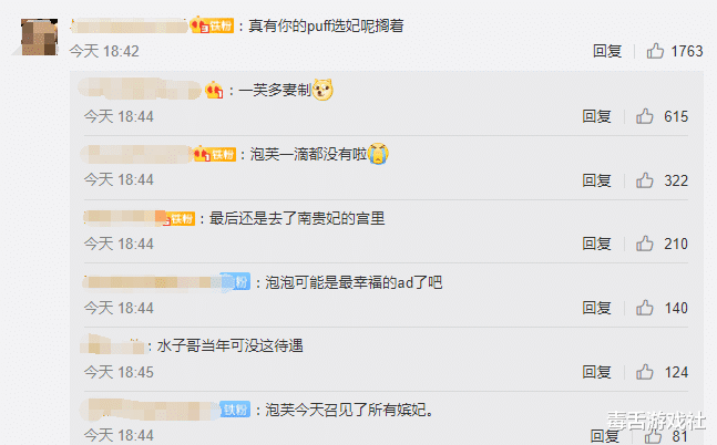 LPL最有排面的ADC诞生，1场比赛换了3个辅助，在给Puff“选妃”？_南风更