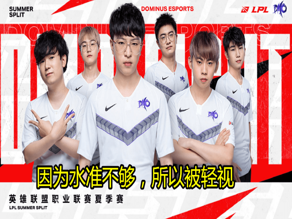 赢了比赛却被两名替补给比下去，LPL本赛季最尴尬辅助诞生，宝蓝仰望图火了！_Reheal