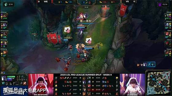 LOL-LPL：Mole致命飞星极限单杀铁男，助力V5让一追二击败WE_泰坦