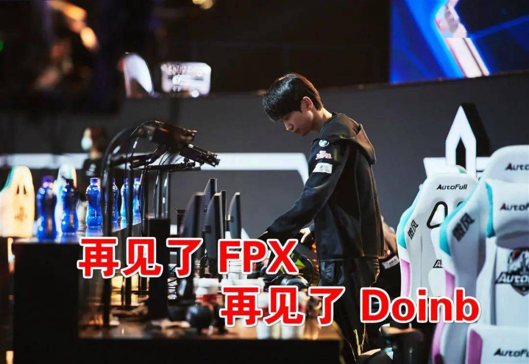 FPX刘青松回应S10：感谢Doinb与金贡，却不提小天LWX，言论很心酸_选手