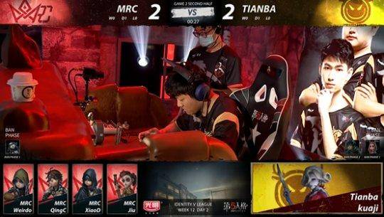 第五人格IVL战报：MRC两场三跑，助力击败TIANBA_守墓人