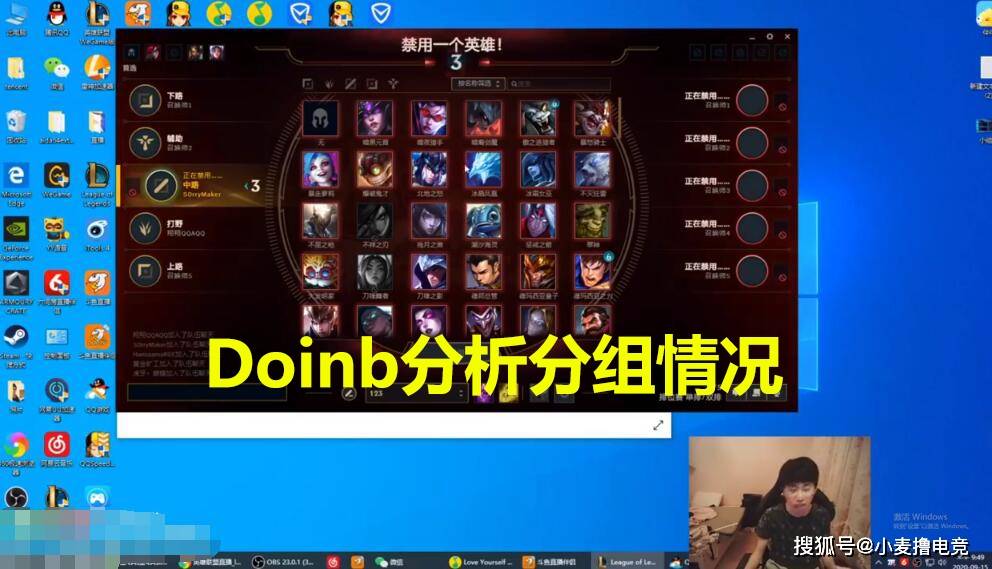 Doinb谈S赛分组：GEN风格克制LGD，盛赞SN不忘自嘲_队伍