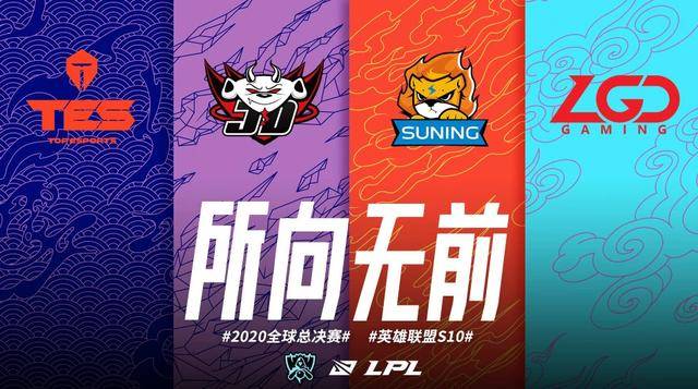 斗鱼S10：LGD入围赛首秀，除了天时地利人和又多了个好消息_战队