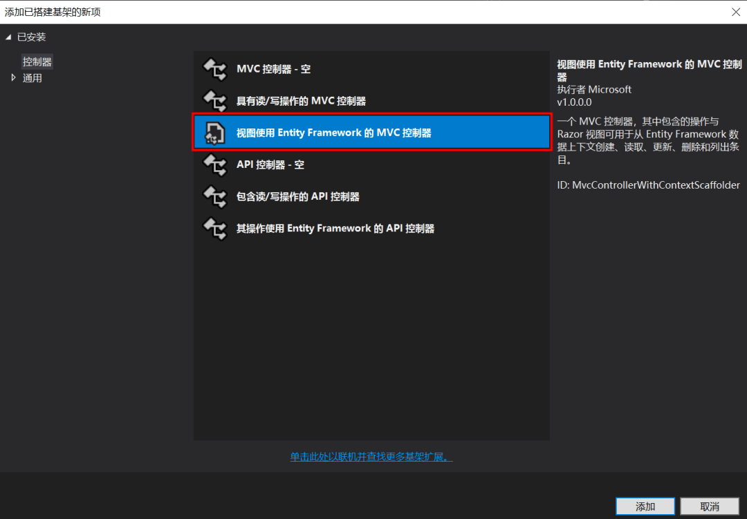 国产化之路-统信UOS /Nginx /Asp.Net Core+ EF Core 3.1/达梦DM8实现简单增删改查操作_core