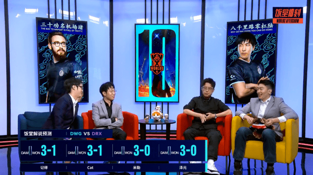 斗鱼签约战队DWG成夺冠热门！米勒：他是近年来LPL最强对手_Chovy