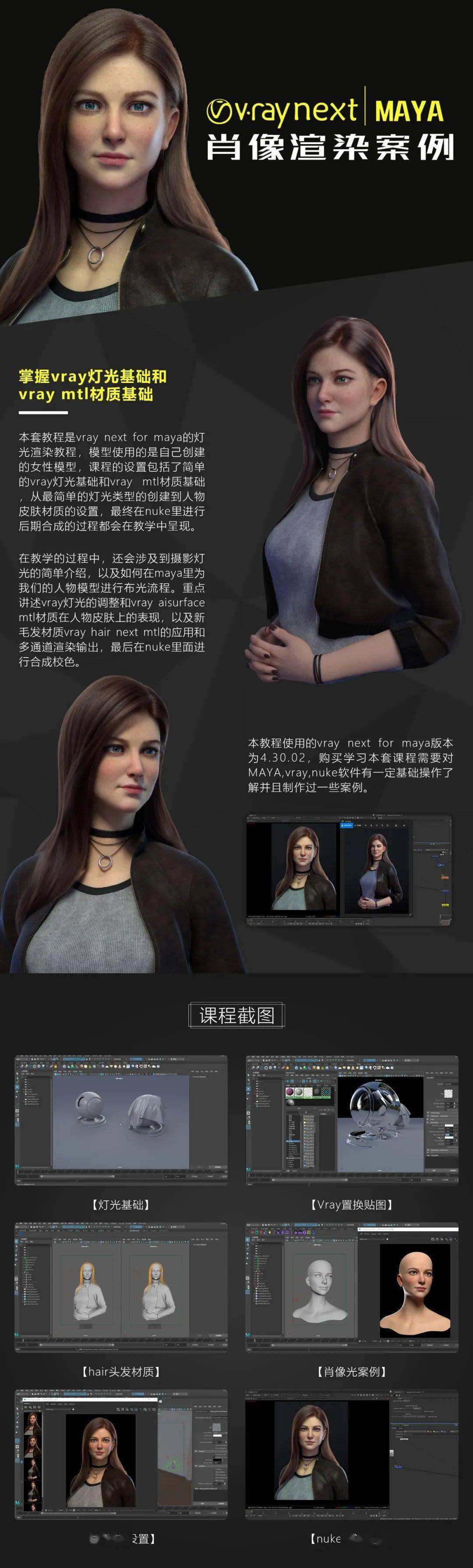 【新教程上架】UE4场景，象棋人机，Plugin Language。Vray肖像渲染，Houdini导弹特效。-搜狐大视野-搜狐新闻