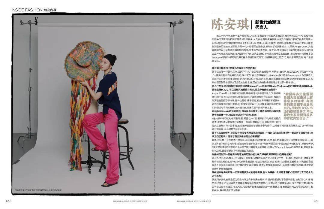 原来羽绒服还可以这样解构？ANGEL CHEN渗透着色彩的光影力量-搜狐大视野-搜狐新闻